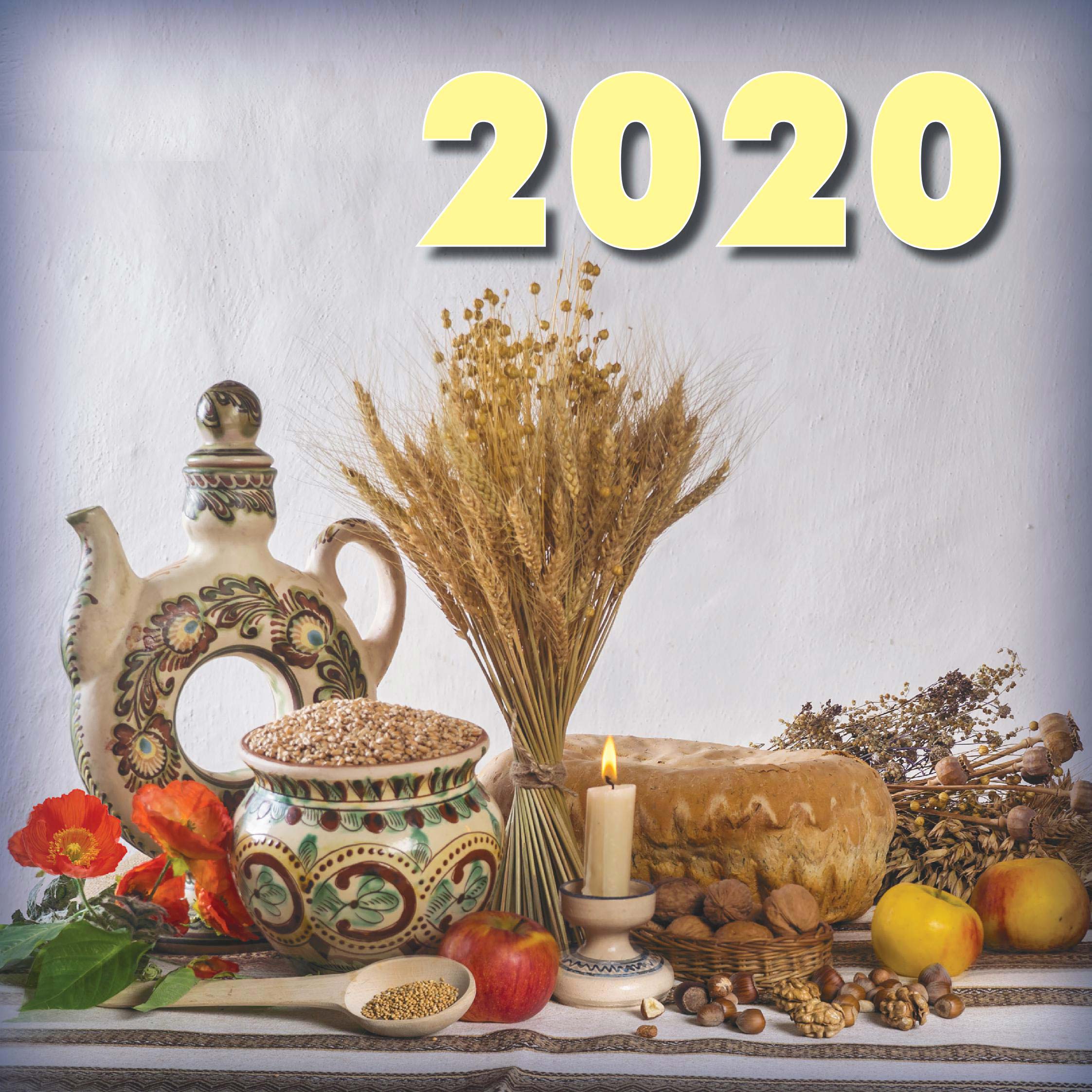 Календар 2020. Українська кухня | Видавництво Генеза